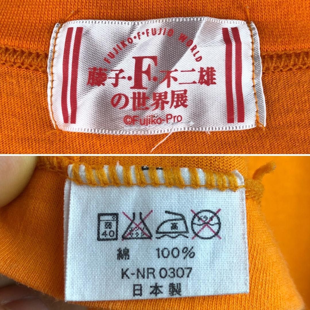 Vintage 90s Doraemon Nobita Fujio F Fujiko Big Logo Orange Tee Shirt ...