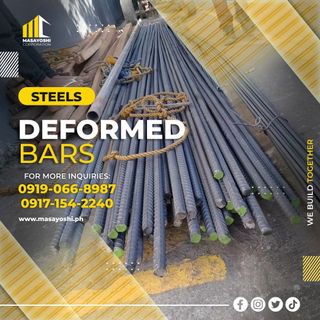 Deformed Bar 7mm x 6m | Reinforcement Bar | Steel Bars | Rebar | RSB ...