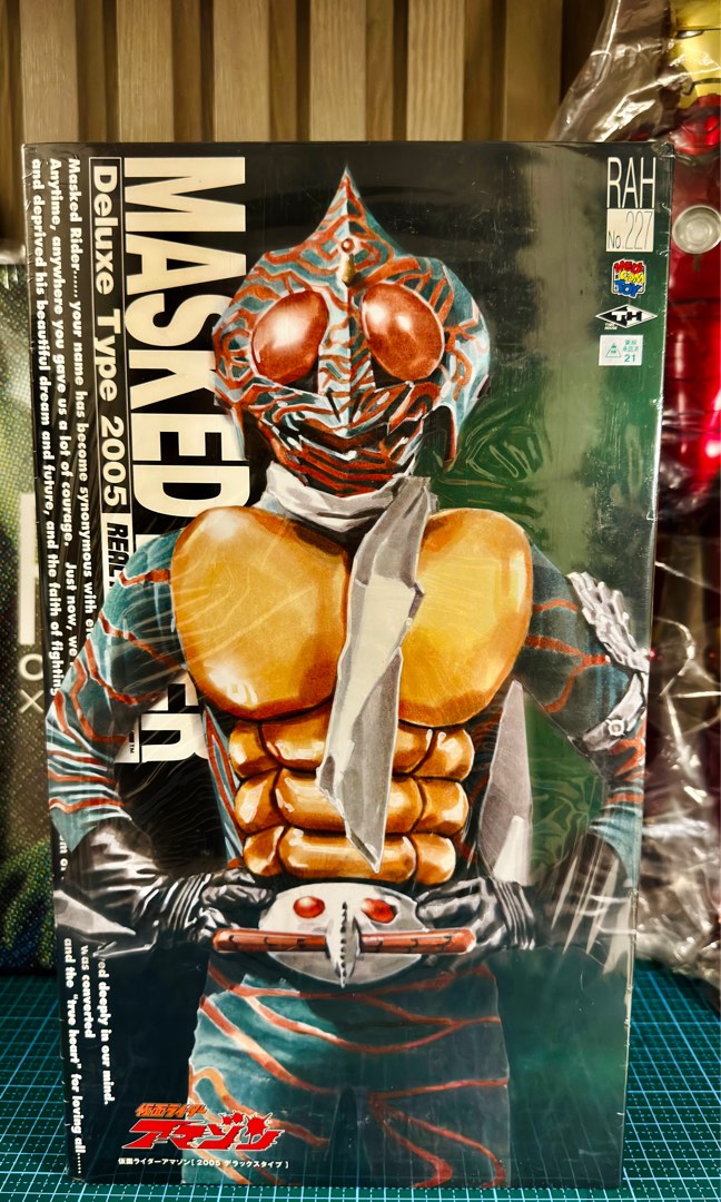 Medicom DX RAH 1/6 幪面超人 亞馬遜 ，RAH 227, 興趣及遊戲, 玩具 & 遊戲類 - Carousell