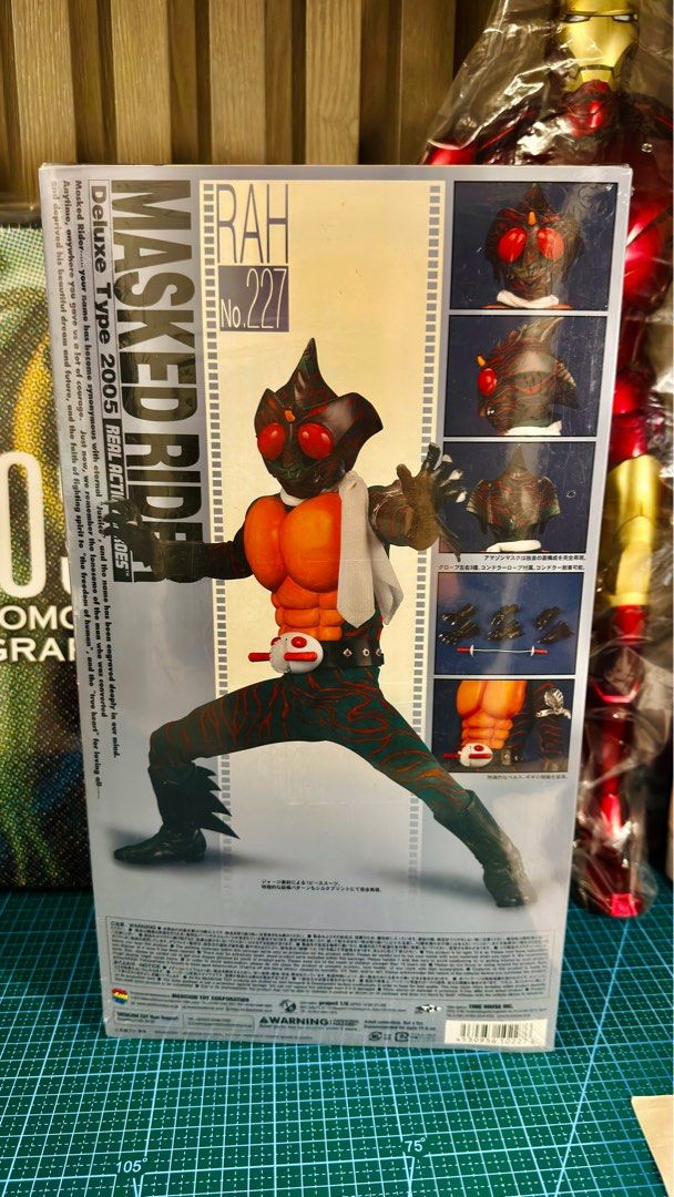 Medicom DX RAH 1/6 幪面超人 亞馬遜 ，RAH 227, 興趣及遊戲, 玩具 & 遊戲類 - Carousell
