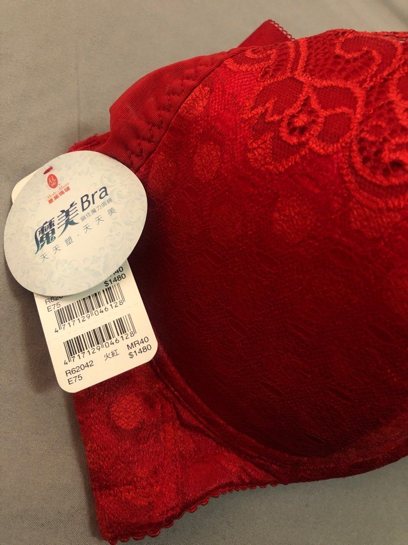 全新吊牌未拆 曼黛瑪璉內衣 E75, 她的時尚, 內衣褲、小可愛、睡衣在旋轉拍賣