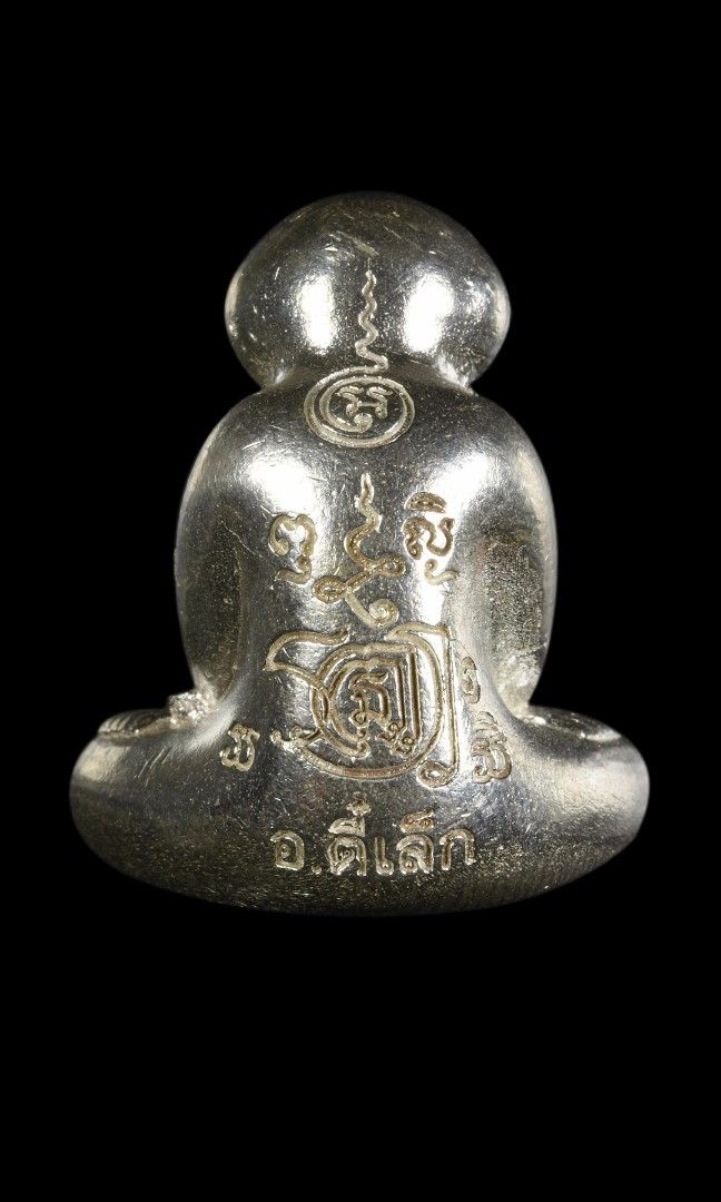 AC Teelek, Pidta 2561, Hobbies & Toys, Memorabilia & Collectibles ...