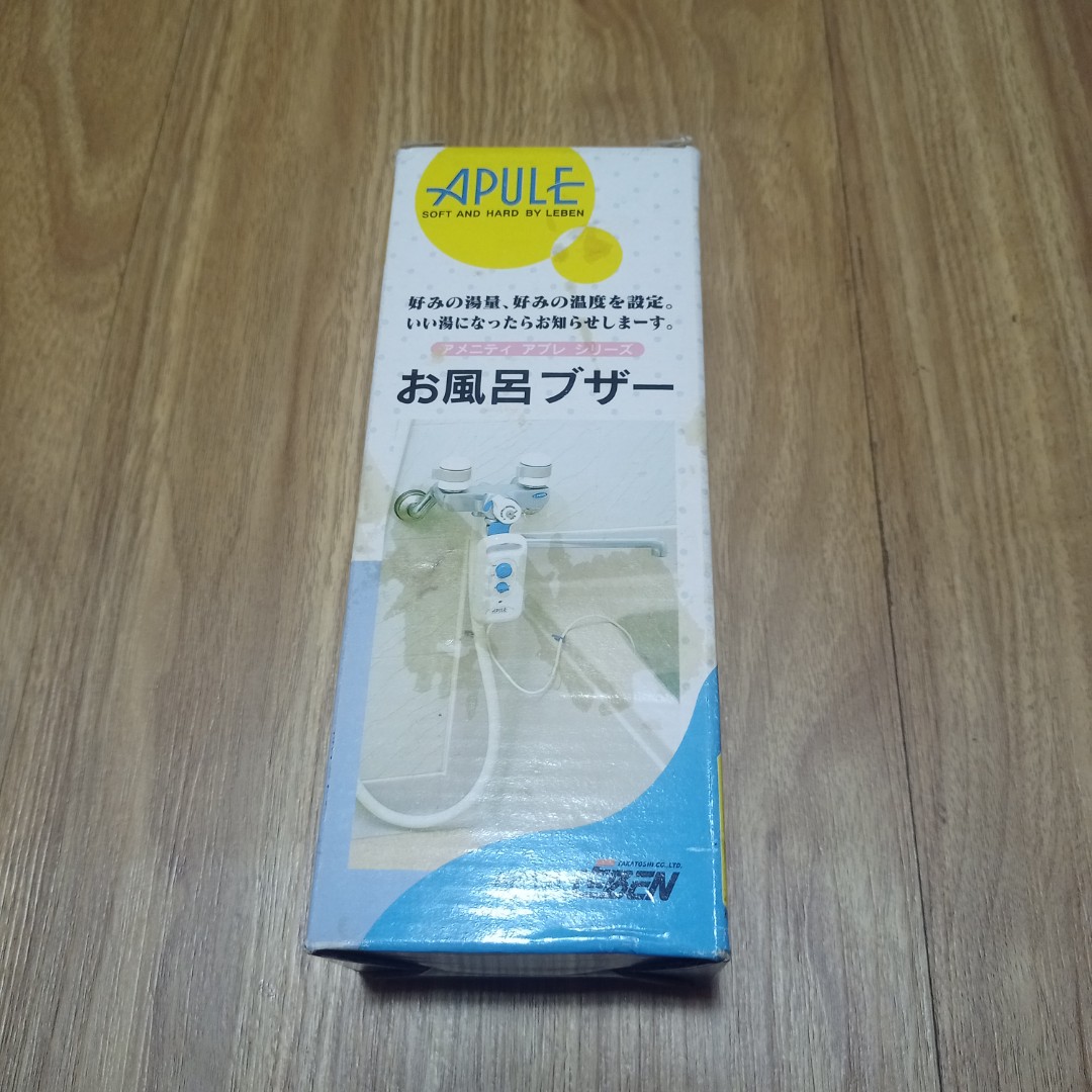 APULE BATH BUZZER, Furniture & Home Living, Bathroom & Kitchen Fixtures ...