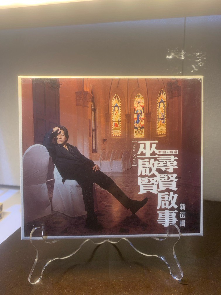 CD of Eric Moo, Hobbies & Toys, Music & Media, CDs & DVDs on Carousell