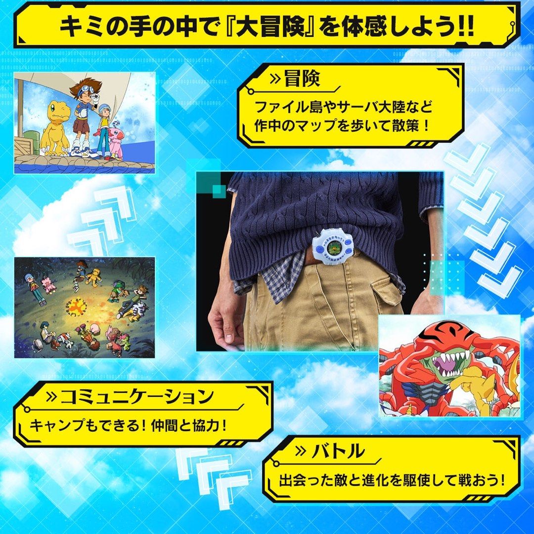 Digimon Digivice 25th Color Evolution DX Set Ver. Taichi Yagami ...