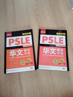 PSLE past years exam paper, Hobbies & Toys, Books & Magazines ...