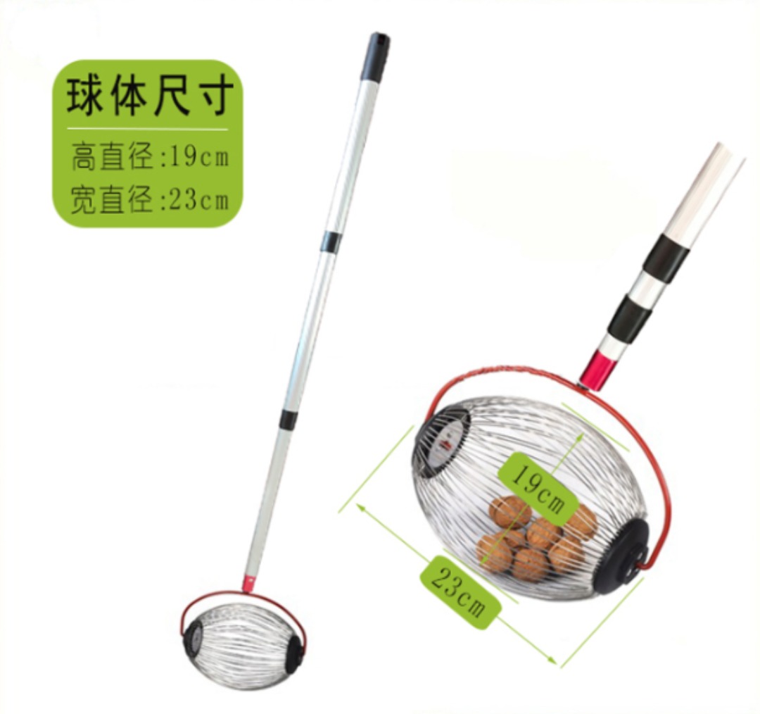 Foam Dart Picker @ Foam Game for Dart Sweep - Picker + Adjustable Stick ...