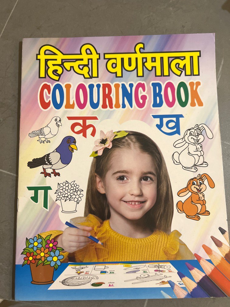 Hindi Varnmala - colouring and alphabet book, Hobbies & Toys, Books ...