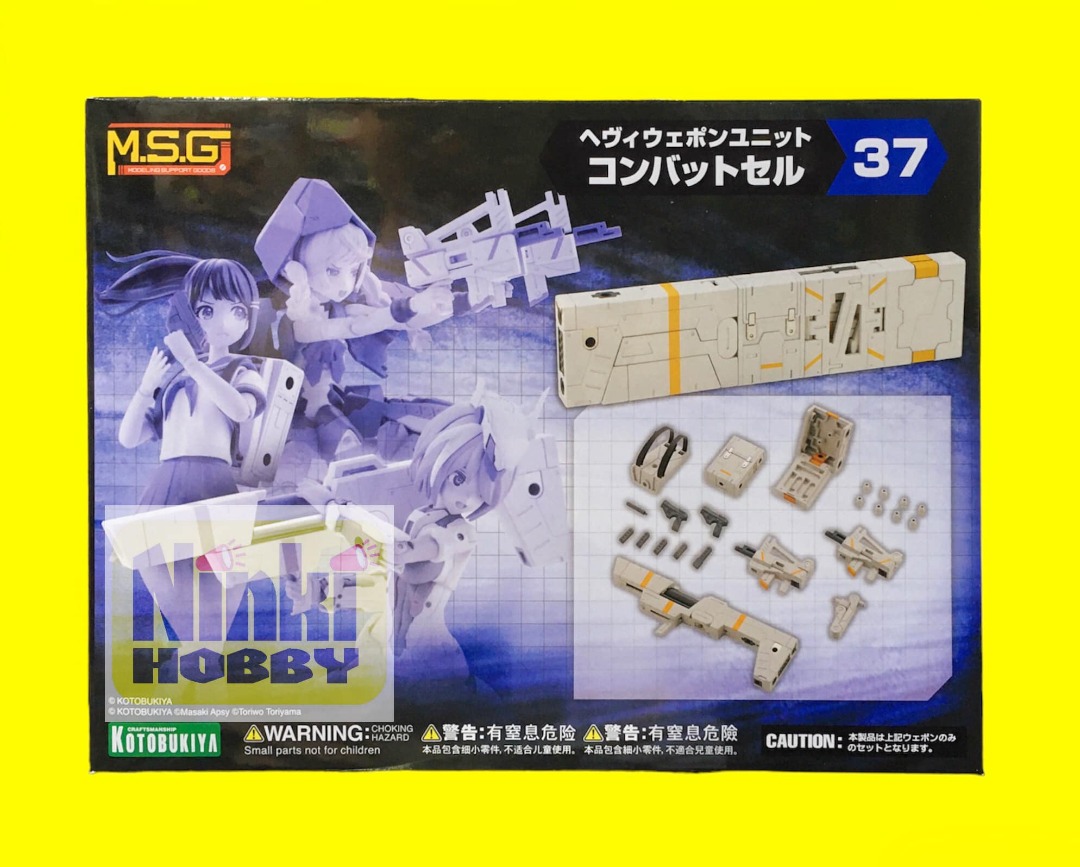 Kotobukiya 壽屋 Modeling Support Goods M.S.G. MSG 模型 MH37 Heavy Weapon Unit 37 Combat Cell, 興趣及遊戲 ...