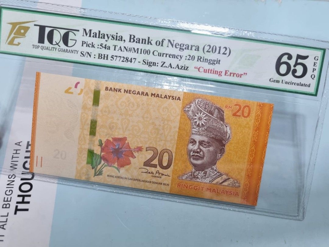 Malaysia 20 ringgit cutting error, Hobbies & Toys, Collectibles ...