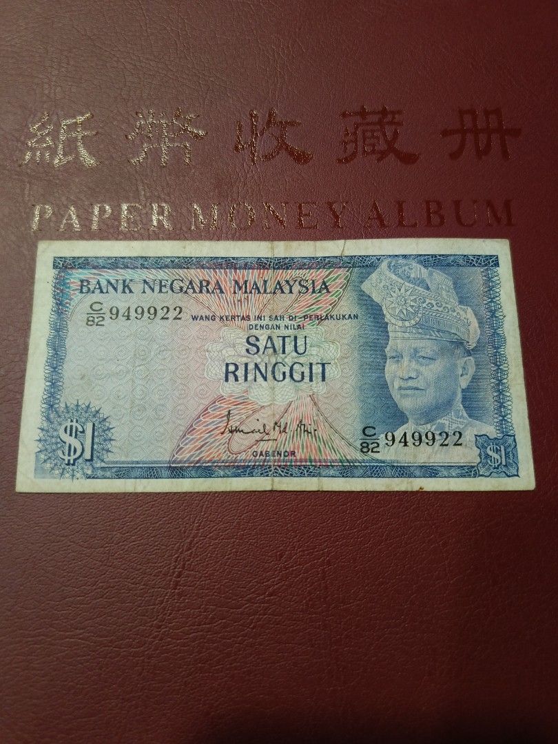 Malaysia satu ringgit series 1, Hobbies & Toys, Collectibles ...