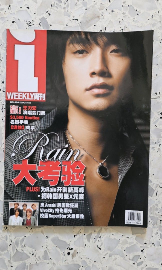 Mediacorp Magazines, Hobbies & Toys, Books & Magazines, Magazines on ...