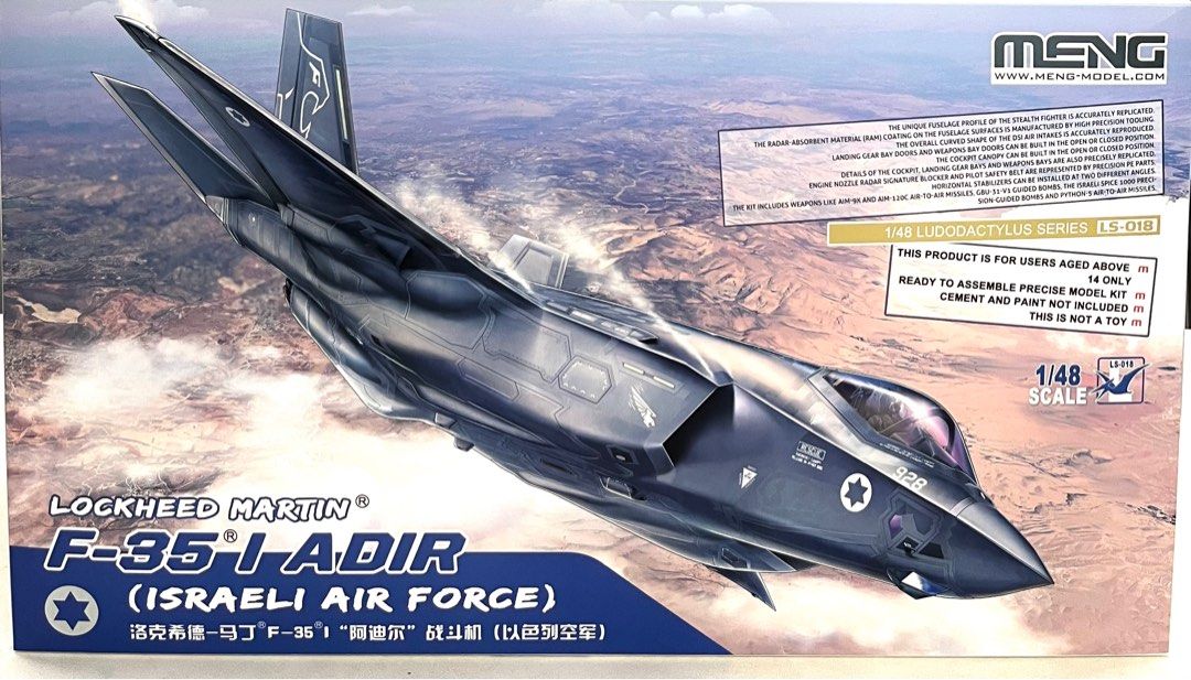 Meng Model : LS-018, 興趣及遊戲, 玩具 & 遊戲類 - Carousell