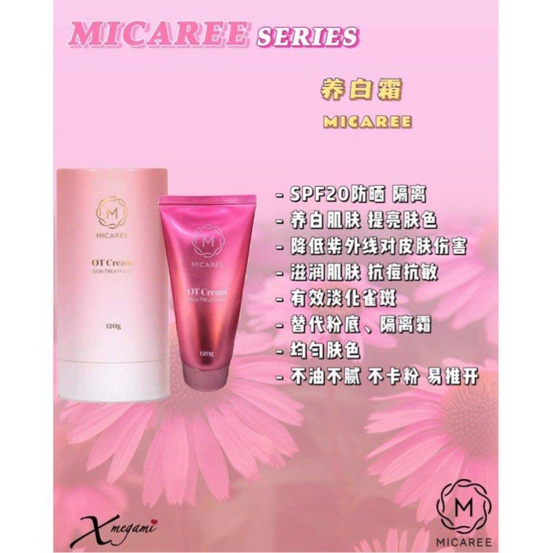 Micaree OT Cream Beauty Personal Care Face Face Care Products on Carousell