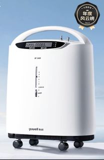 Xnuo Y4 Oxygen Concentrator, Health & Nutrition, Medical Supplies ...