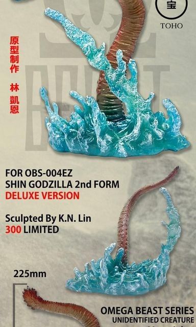 Shin Godzilla Form 2 DX - Ezhobi, Hobbies & Toys, Toys & Games on Carousell