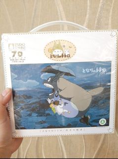 Mimiko from Panda! Go, Panda! (Studio Ghibli), Hobbies & Toys, Toys ...