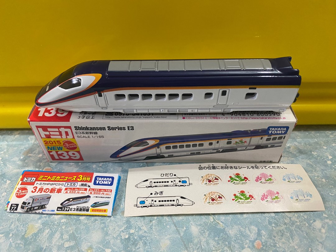 Takara Tomy no.139 Shinkansen Series E3, 興趣及遊戲, 玩具 & 遊戲類 - Carousell