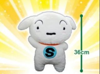 Crayon Shinchan Shiro Dog / Xiaobai Dog / Crayon Shin Chan dog / toreba ...