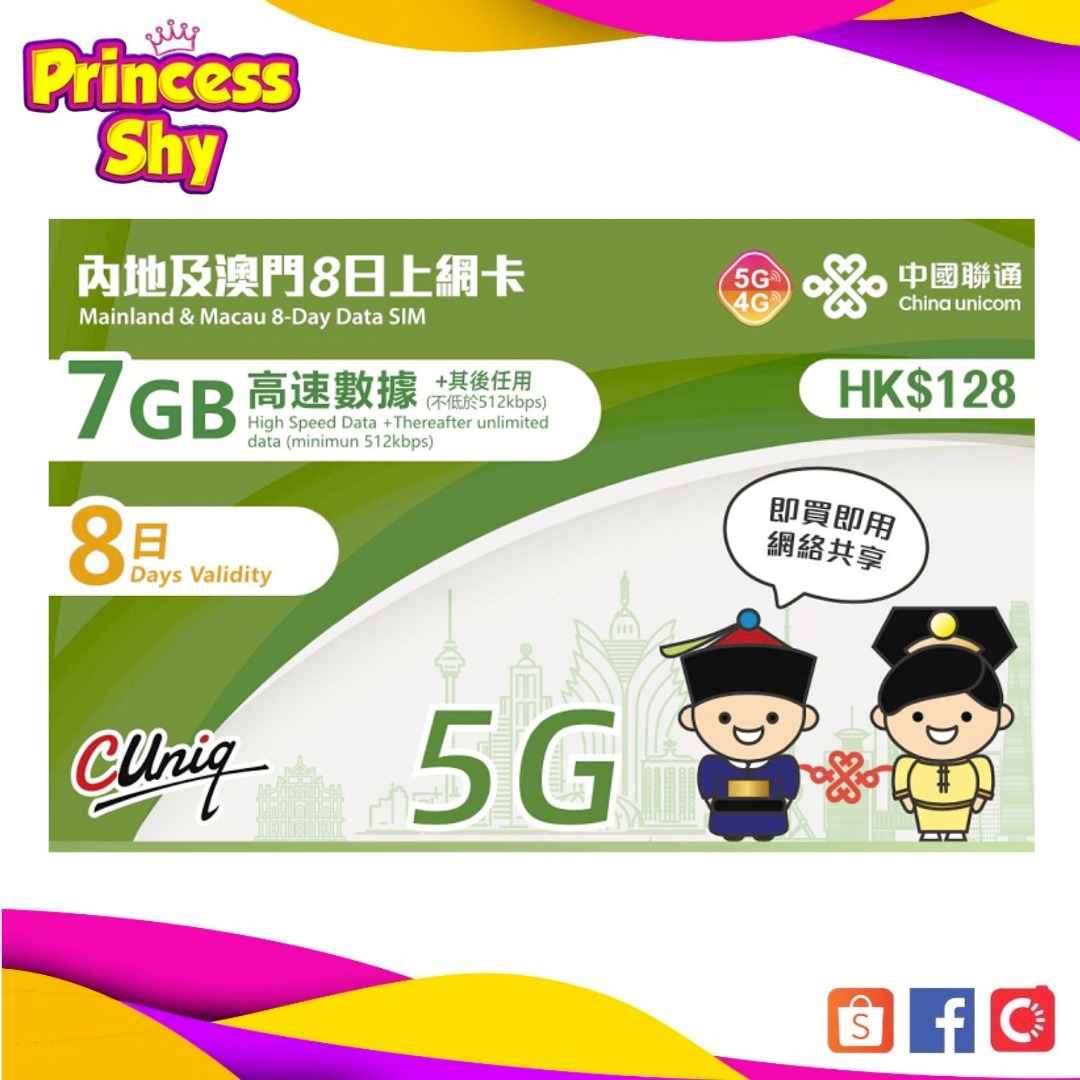 Travel Sim Mainland China, Macau 8 Day Data SIM 7GB High Speed + Thereafter Unlimited Data ...