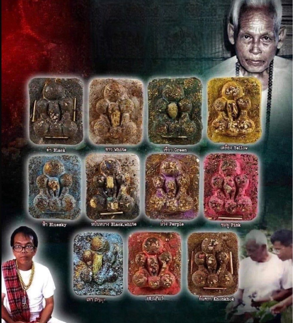 2 boxes of Thai Amulet Phra Pidta Master: Mass Chanted Ajarn samrong ...