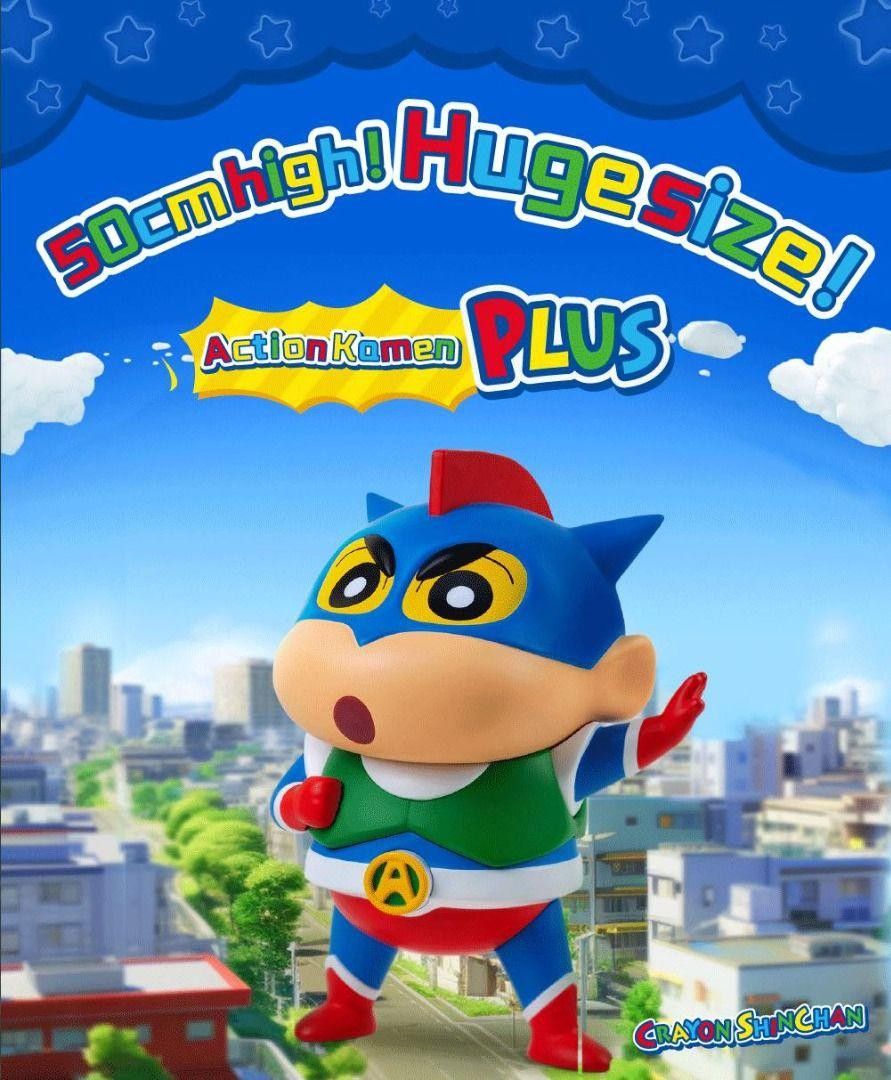 【52TOYS】Crayon Shin-chan Limited Edition Dynamic Superman 50CM General ...