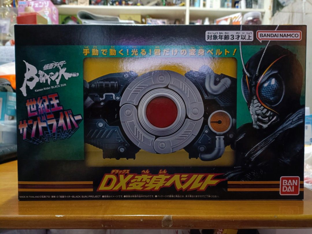 幪面超人 BLACK SUN 世紀王 DX變身腰帶 世紀王 SUN DRIVER, 興趣及遊戲, 玩具 & 遊戲類 - Carousell