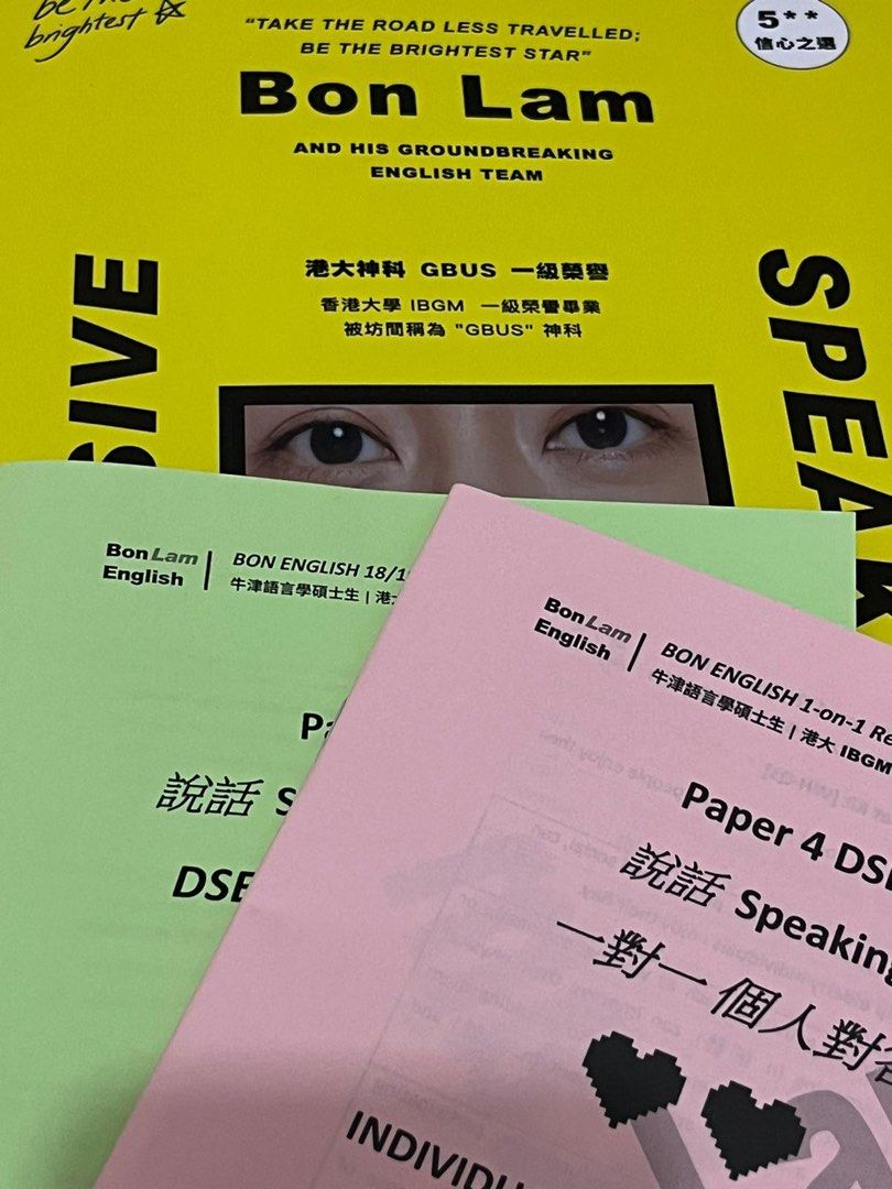 放 Bon Lam 2024 Speaking Intensive Course 筆記, 興趣及遊戲, 書本 & 文具, 教科書 ...