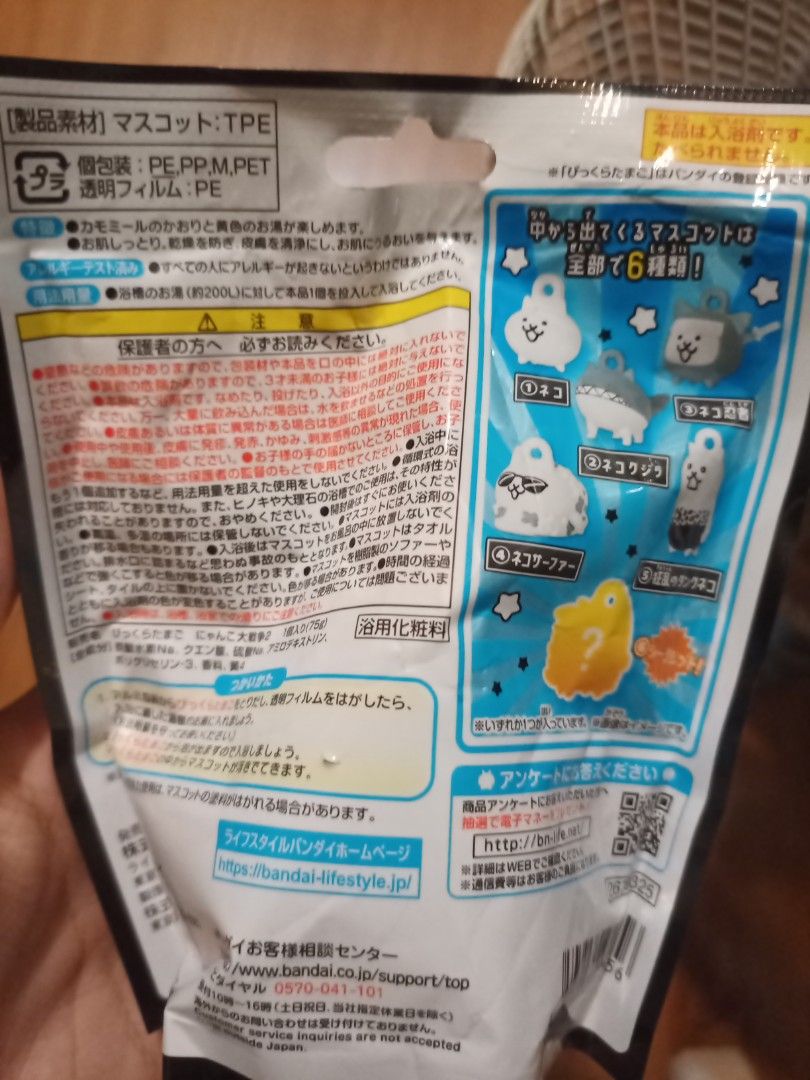 Battle cats Bath bomb with toy figure inside from Japan, Hobbies & Toys ...