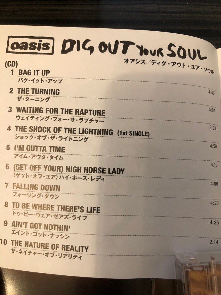 CD + DVD 日版 Oasis Dig out your soul, 興趣及遊戲, 音樂、樂器 & 配件, 音樂與媒體 - CD 及 ...