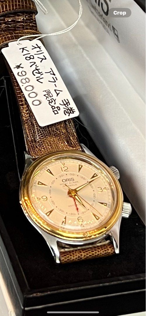 FSOT Vintage Oris alarm wristwatch, Luxury, Watches on Carousell