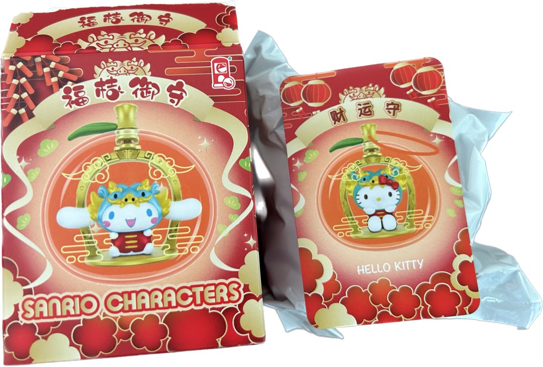 Hello Kitty CPCM Sanrio Character Cow play Cow moo, Hobbies & Toys ...