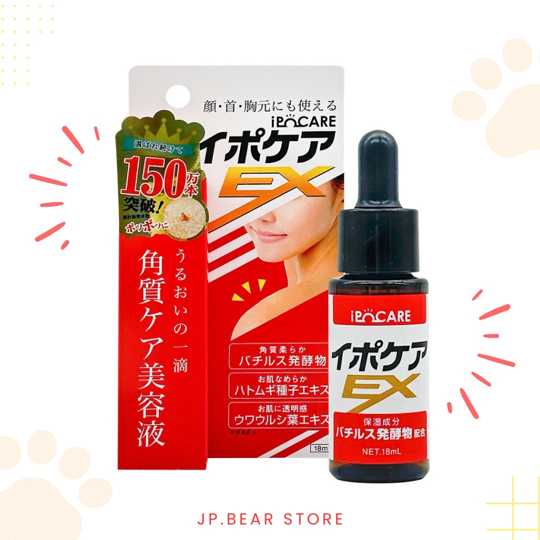 Ipocare EX 除疣專用美容液 18毫升, 美容＆個人護理, 健康及美容 - 皮膚護理, 面部 - 面部護理 - Carousell