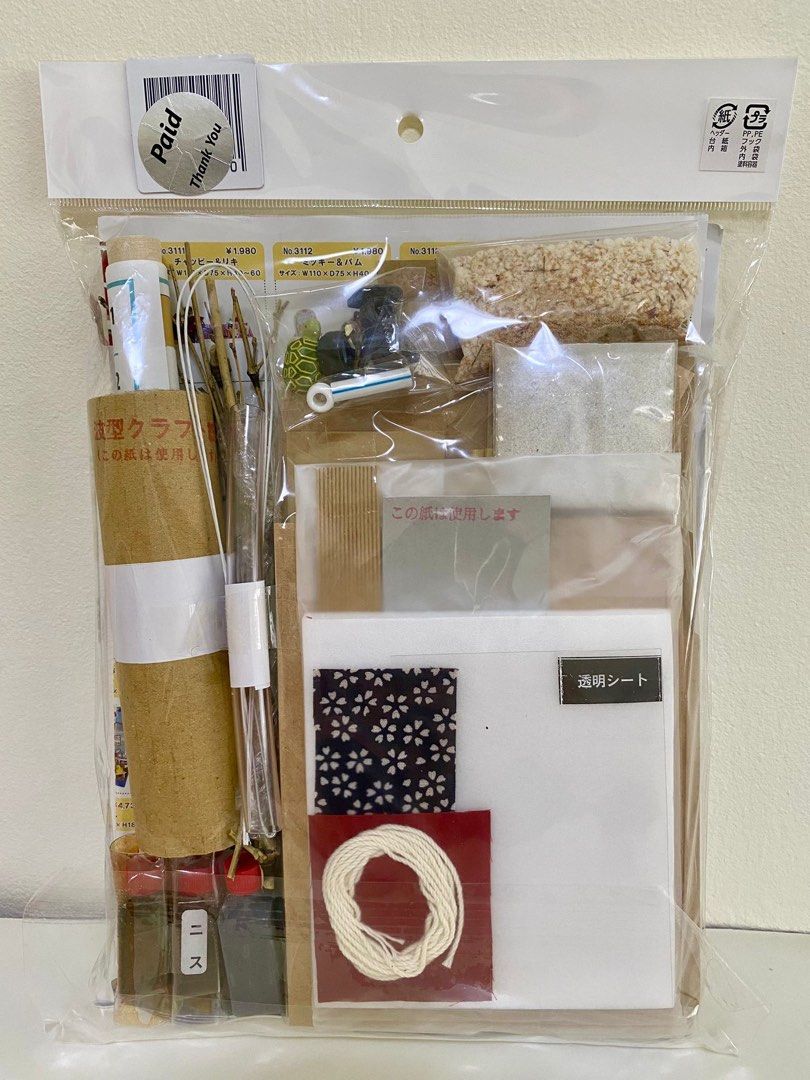 DIY Billy Doll House Kit Shibamata Eel Shop No. 8833 (Unagi Japanese ...