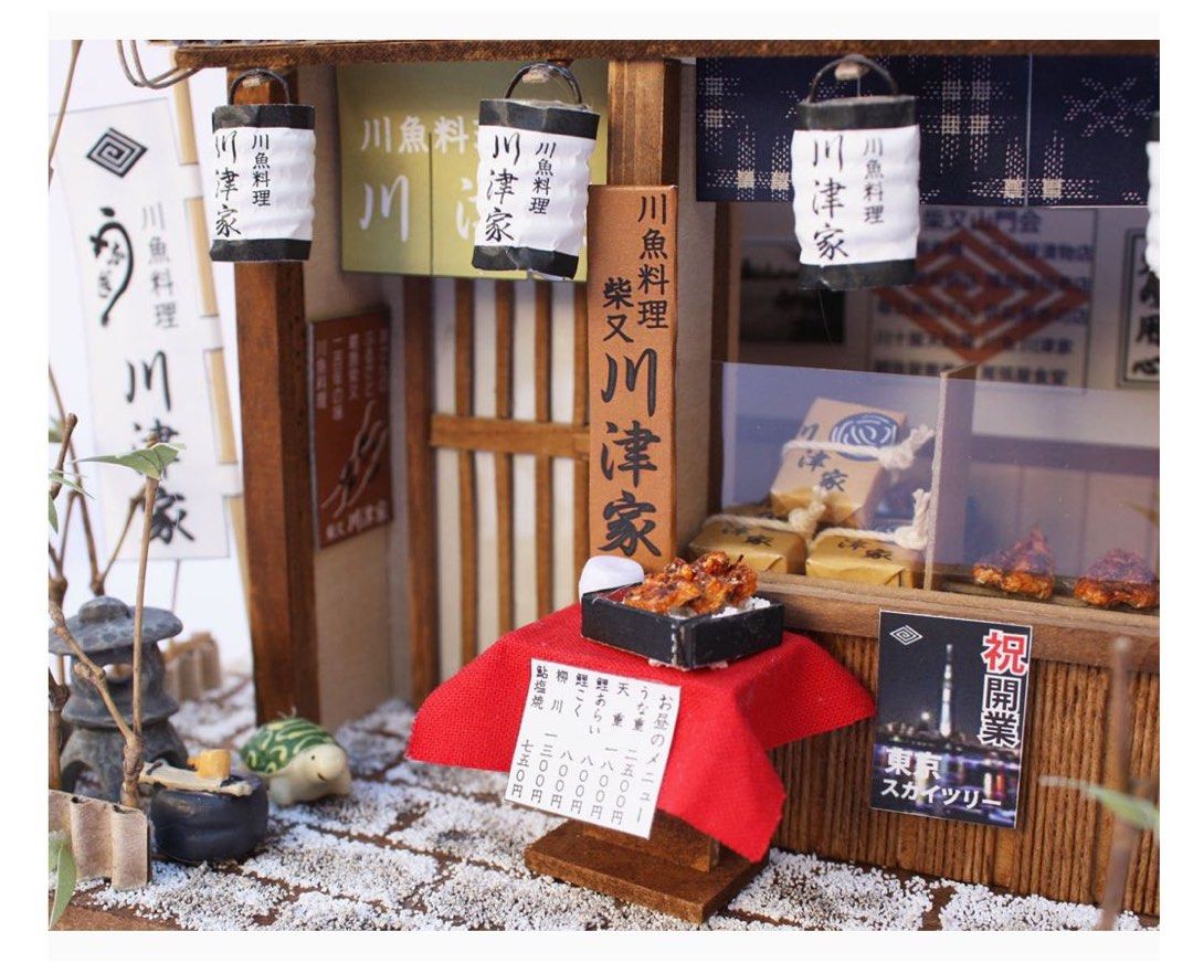DIY Billy Doll House Kit Shibamata Eel Shop No. 8833 (Unagi Japanese ...