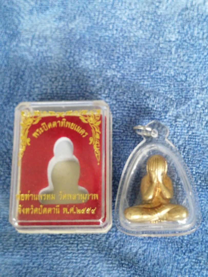 Lp Phrom - Phra Pidta Loop Lor - Thai Amulet, Hobbies & Toys ...
