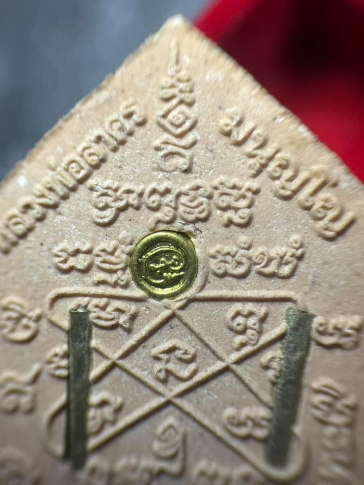 LP Sakorn Wat Nongkrup Khun Pean BE 2551 Niyom, Hobbies & Toys ...