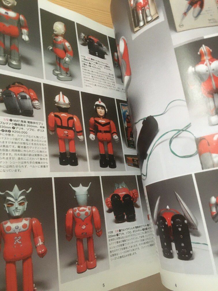 Mandarake Zenbu Rulers Of Time Ultraman Toy Auction Book, Hobbies & Toys, Toys & Games on Carousell