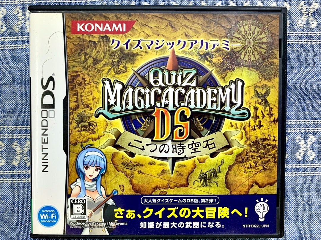 NDS DS 猜謎魔法學院 QUIZ MAGIC ACADEMY NDSL、2DS、3DS 主機適用 K5, 電玩遊戲相關, 電玩、電腦遊戲軟體, Nintendo 任天堂在旋轉拍賣