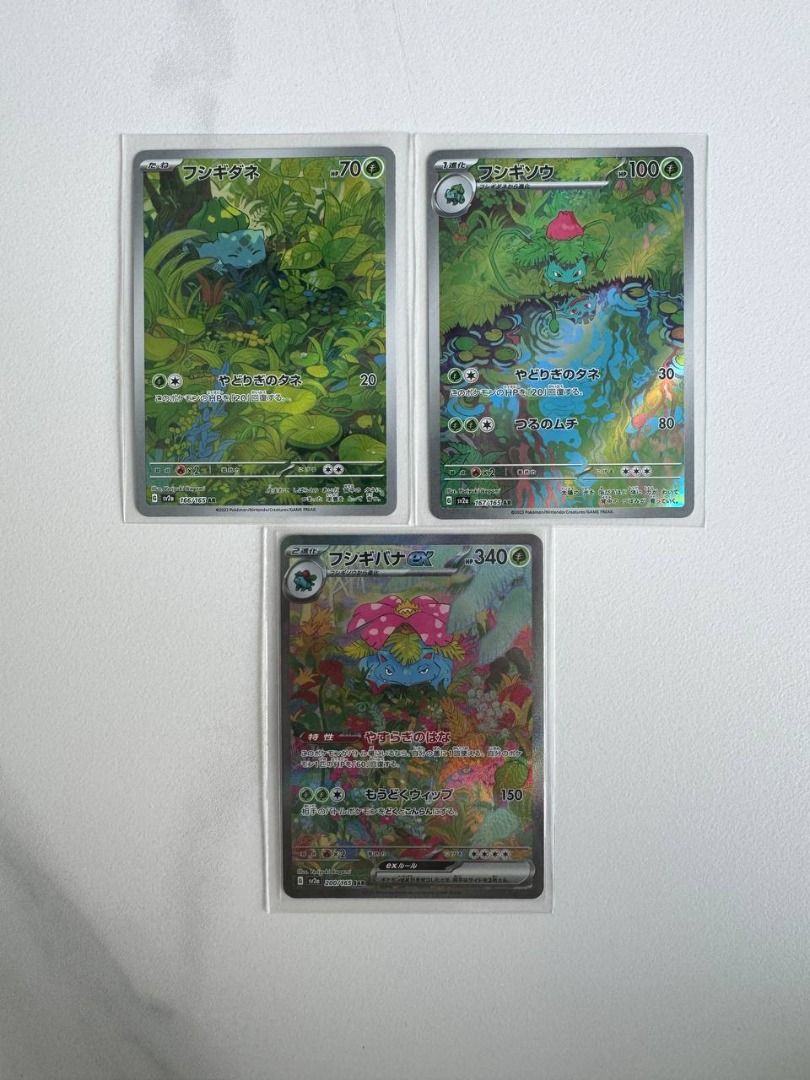 [NM] Bulbasaur AR, Ivysaur AR, Venusaur SAR set - SV2a Pokemon 151 ...