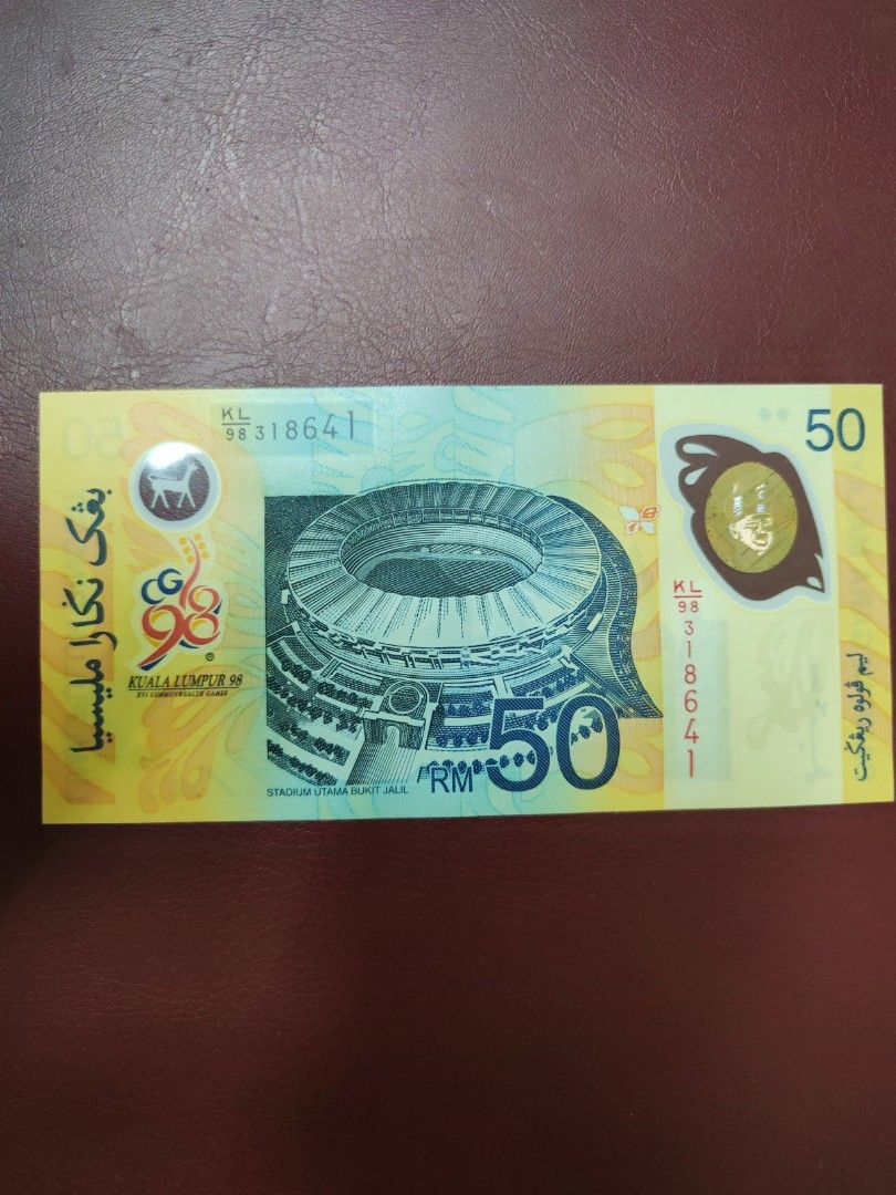 Sukom commemorative RM50, Hobbies & Toys, Collectibles & Memorabilia, Currency on Carousell
