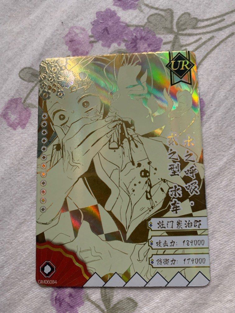 Tanjiro and Muzan Golden UR Demon slayer card, 興趣及遊戲, 玩具 & 遊戲類 - Carousell
