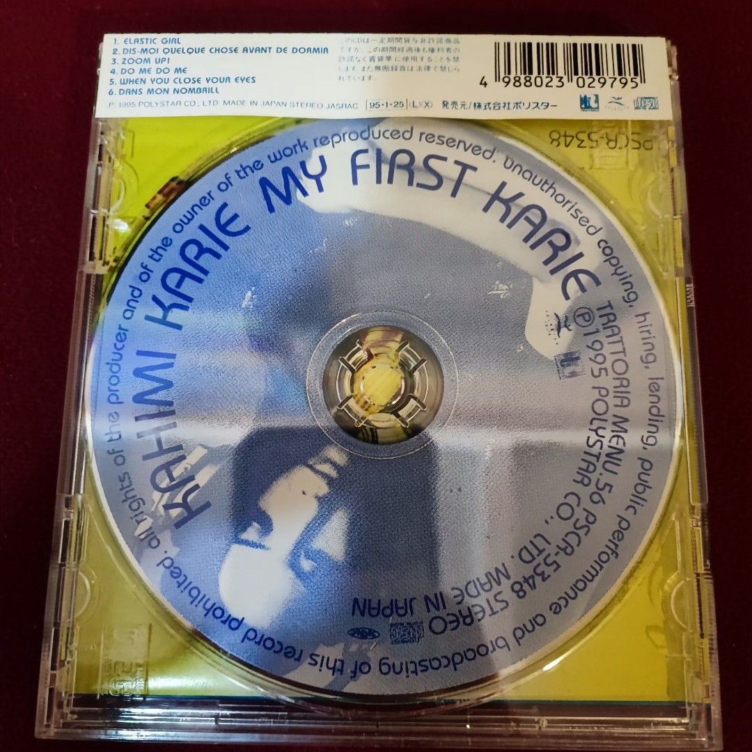 98％new 日版 Kahimi Karie – My First Karie CD / 1995年 日製首版 made in Japan ...