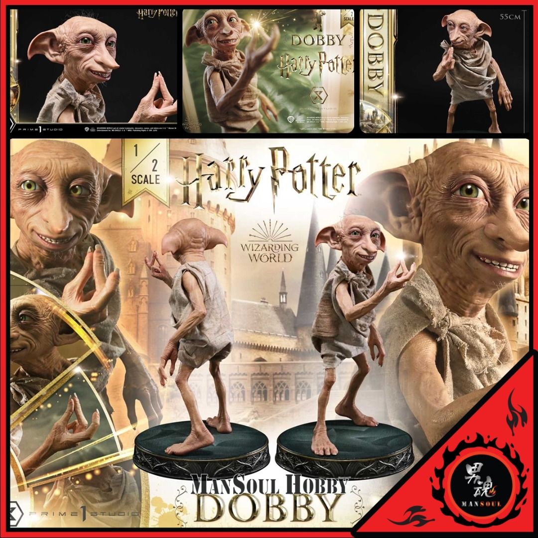 [日版 質保] 哈利波特 多比 雕像 Prime 1 Studio HD Museum Masterline Harry Potter ...