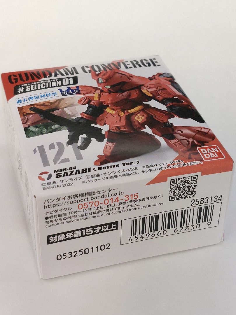 全新 Bandai FW Gundam Converge 10周年 #Selection 01 121 Sazabi 沙煞比 高達盒蛋 食玩, 興趣及遊戲, 玩具 & 遊戲類 - Carousell