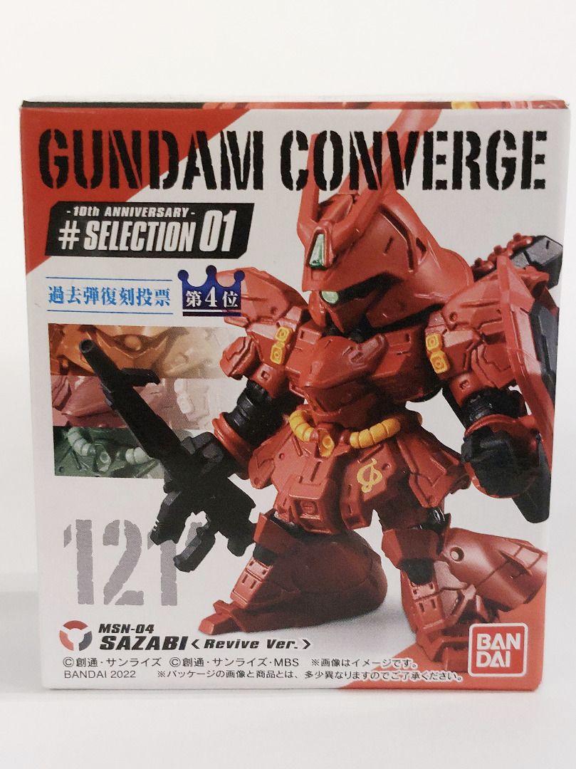 全新 Bandai FW Gundam Converge 10周年 #Selection 01 121 Sazabi 沙煞比 高達盒蛋 食玩, 興趣及遊戲, 玩具 & 遊戲類 - Carousell