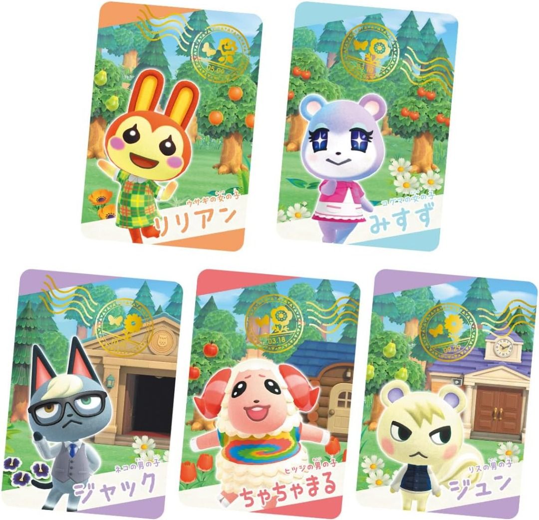 Animal Crossing: New Horizons Card Gummi Selection (sold per pack 1 ...