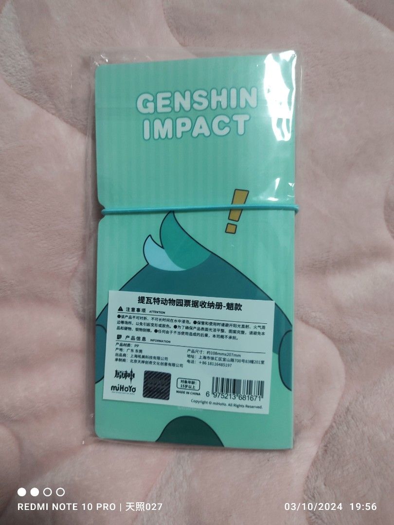 AUTHENTIC Genshin Impact Xiao - Teyvat Bill Collection Book HOYOVERSE ...