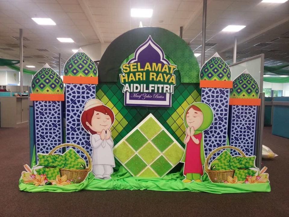 Backdrop Hari raya rumah terbuka photobooth, Hobbies & Toys, Stationery ...