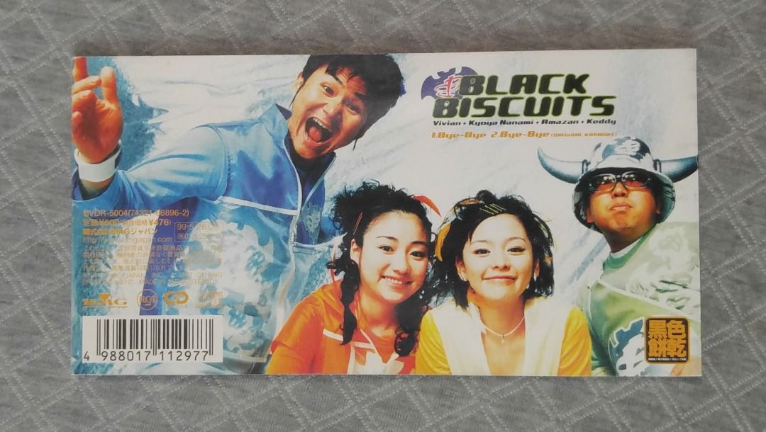BLACK BISCUITS (黑色餅乾 徐若瑄) - Bye-Bye 日版 二手單曲 CD, 書籍、休閒與玩具, 樂器、音樂相關, CD ...